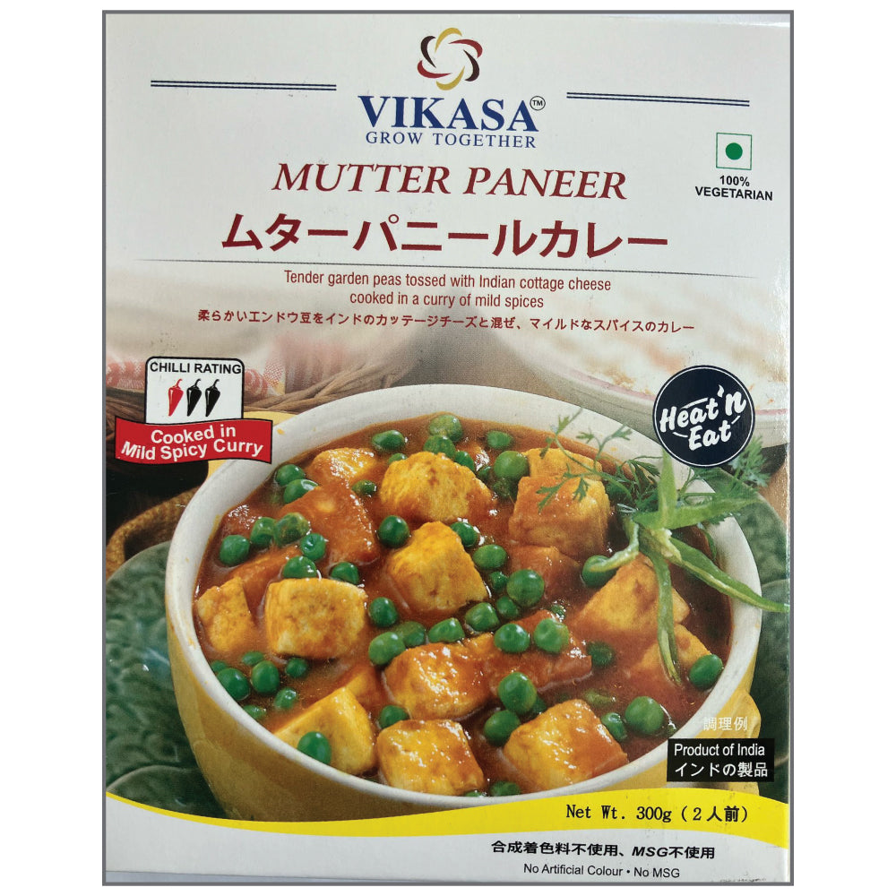 Ready to eat curry - MUTTER-PANEER- 300 Grams - Vishwas Spices