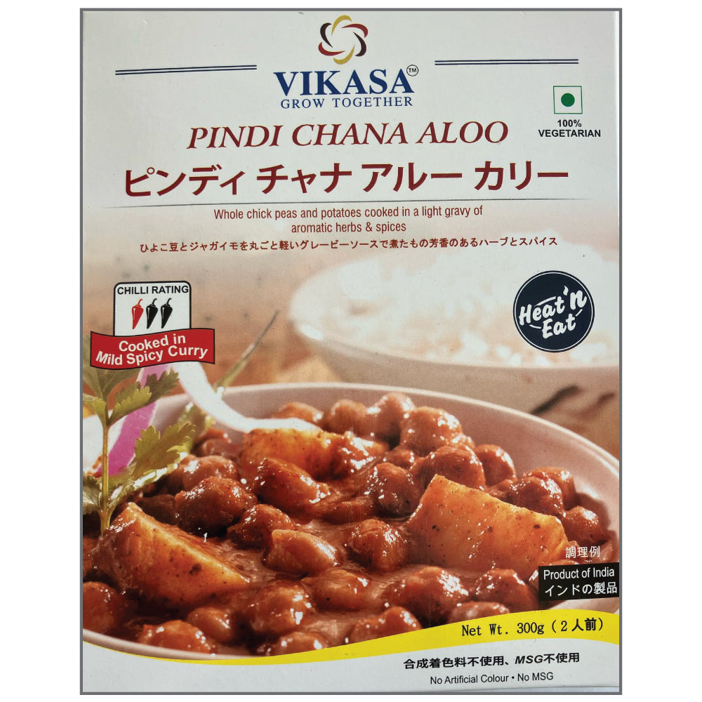 Ready to eat curry - PINDI-CHANA-ALOO- 300 Grams - Vishwas Spices