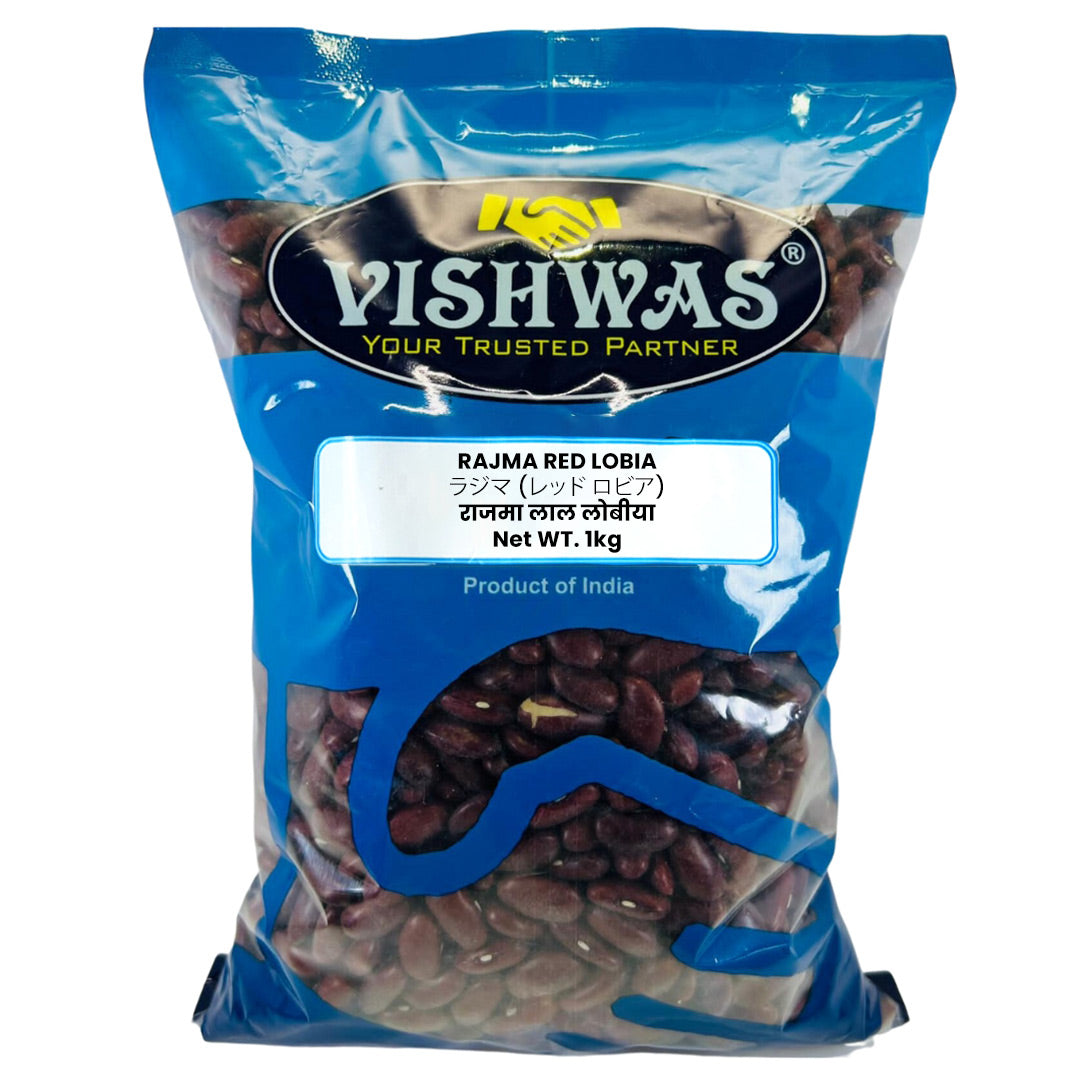 ラジマ （レッド ロビア） RAJMA RED LOBIA 1kg 無添加 - Vishwas Spices
